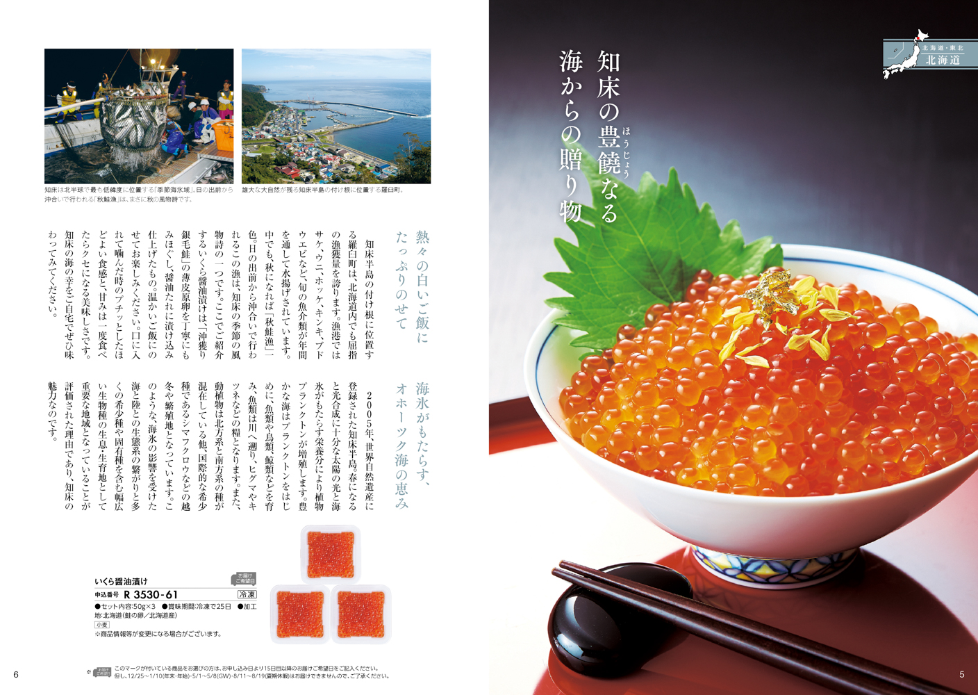 日本の贈り物 橙（だいだい） | Harmonick（ハーモニック）のプレゼント・ギフト通販 | TANP（タンプ）